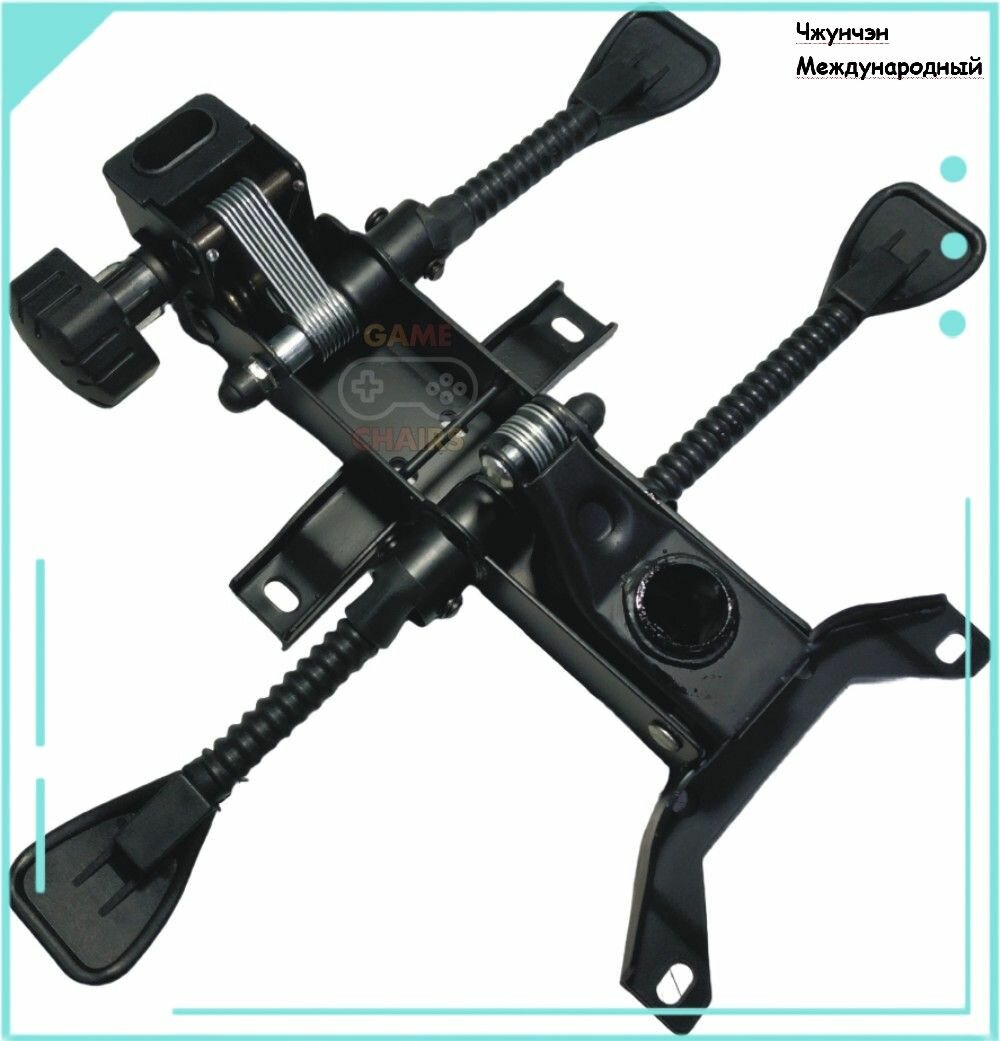 Усиленный механизм SUPERLUX 170х200 мм качания и регулировки для офисного, компьютерного, игрового кресла