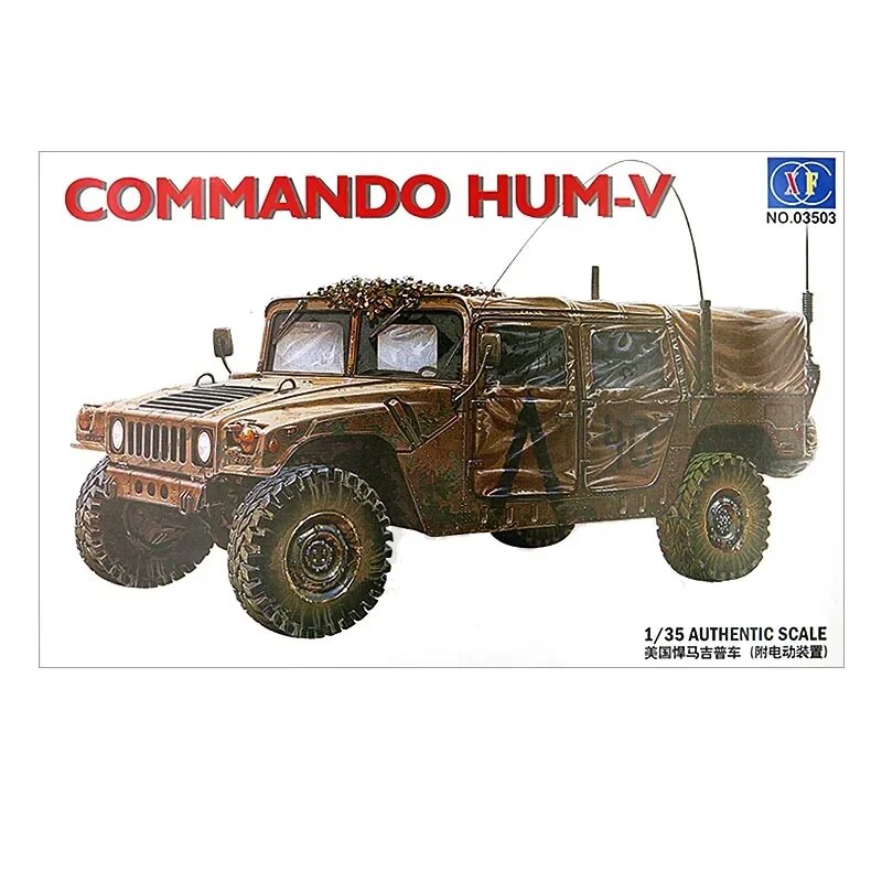 GRAPMAN 1/35 бронированный Hummer грузовик