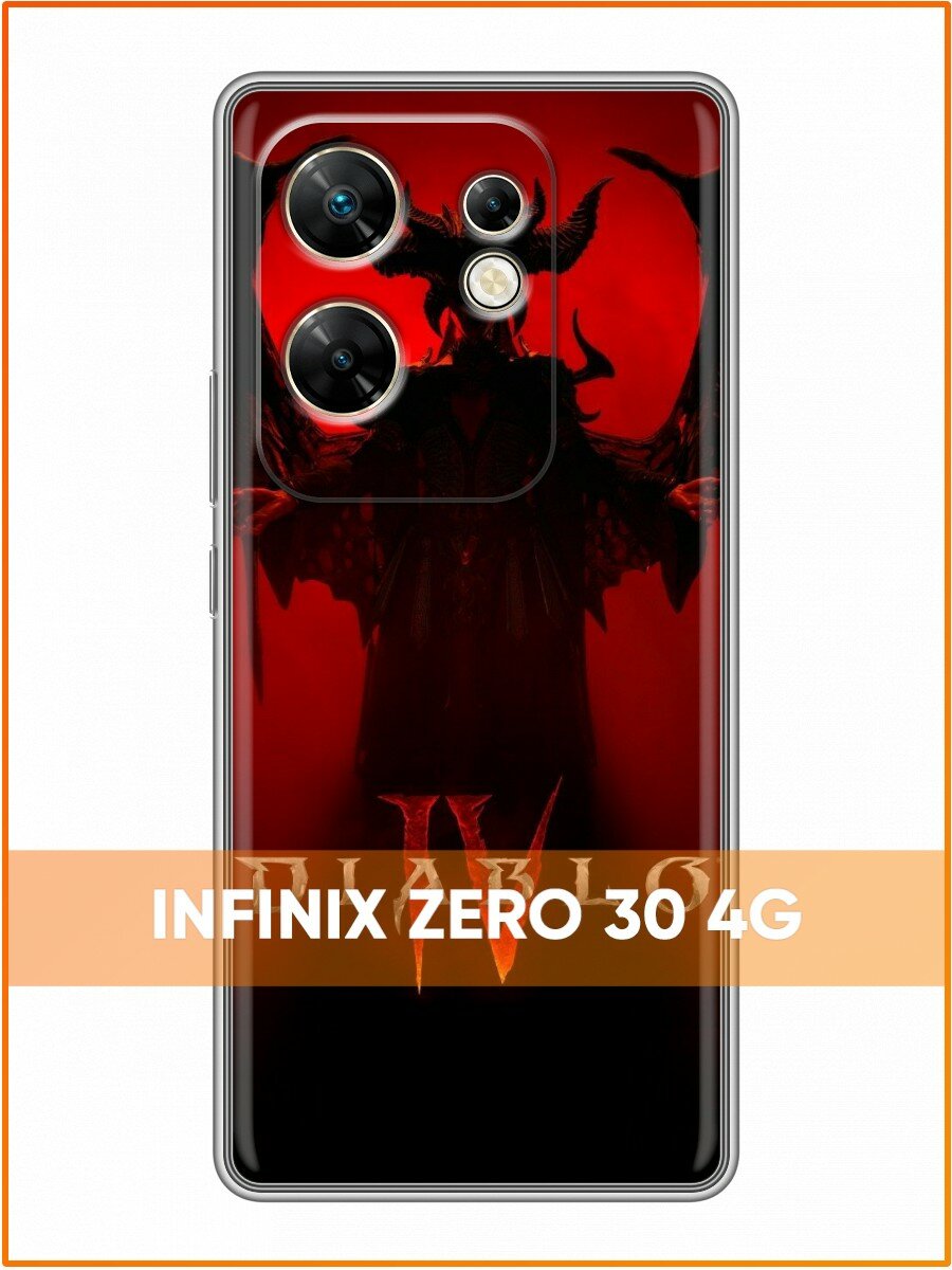 Чехол для Infinix Zero 30 4G, Инфиникс Зеро 30 4G