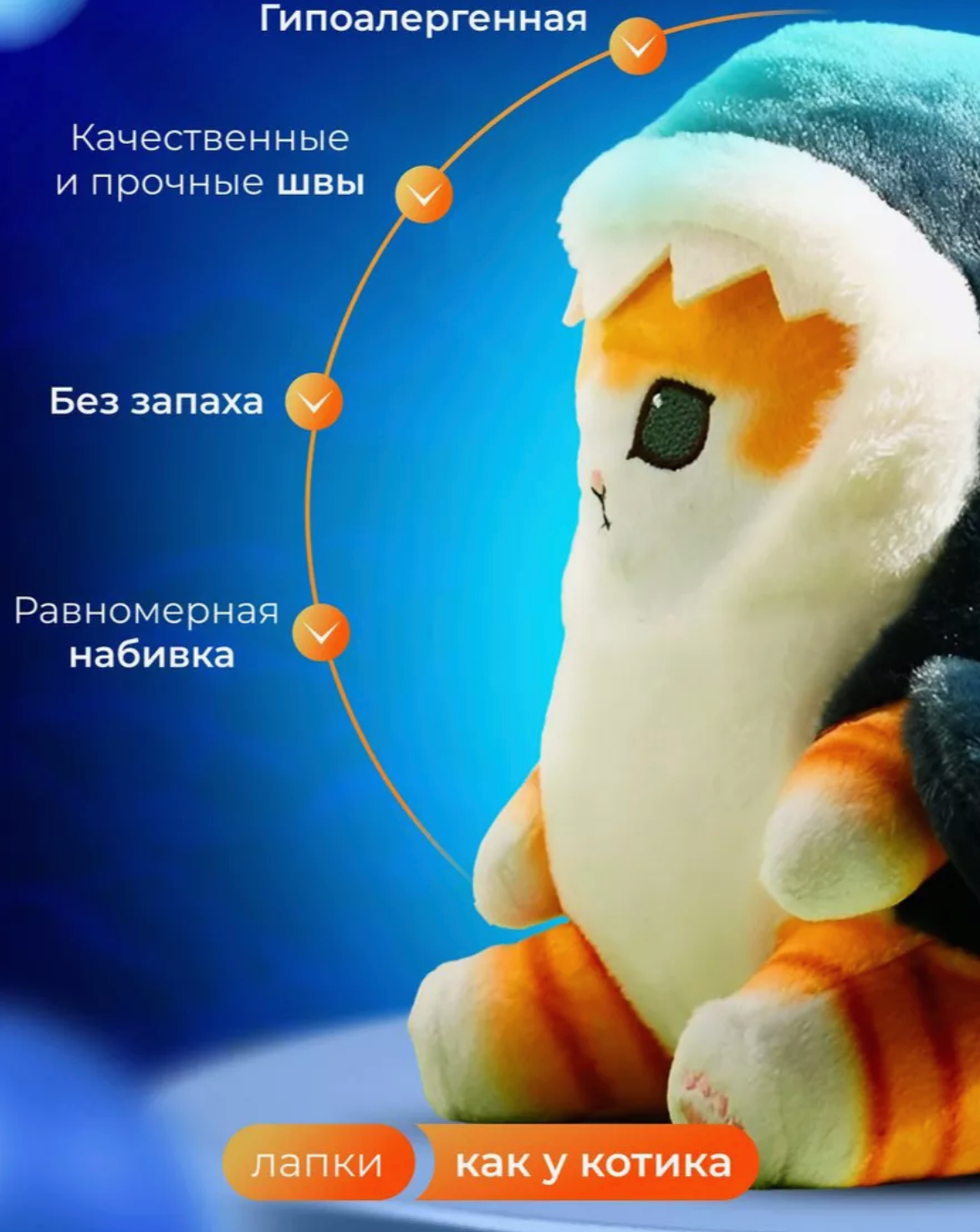 Мягкая игрушка милый Кот-акула 20см, милый кавайный кот-акула