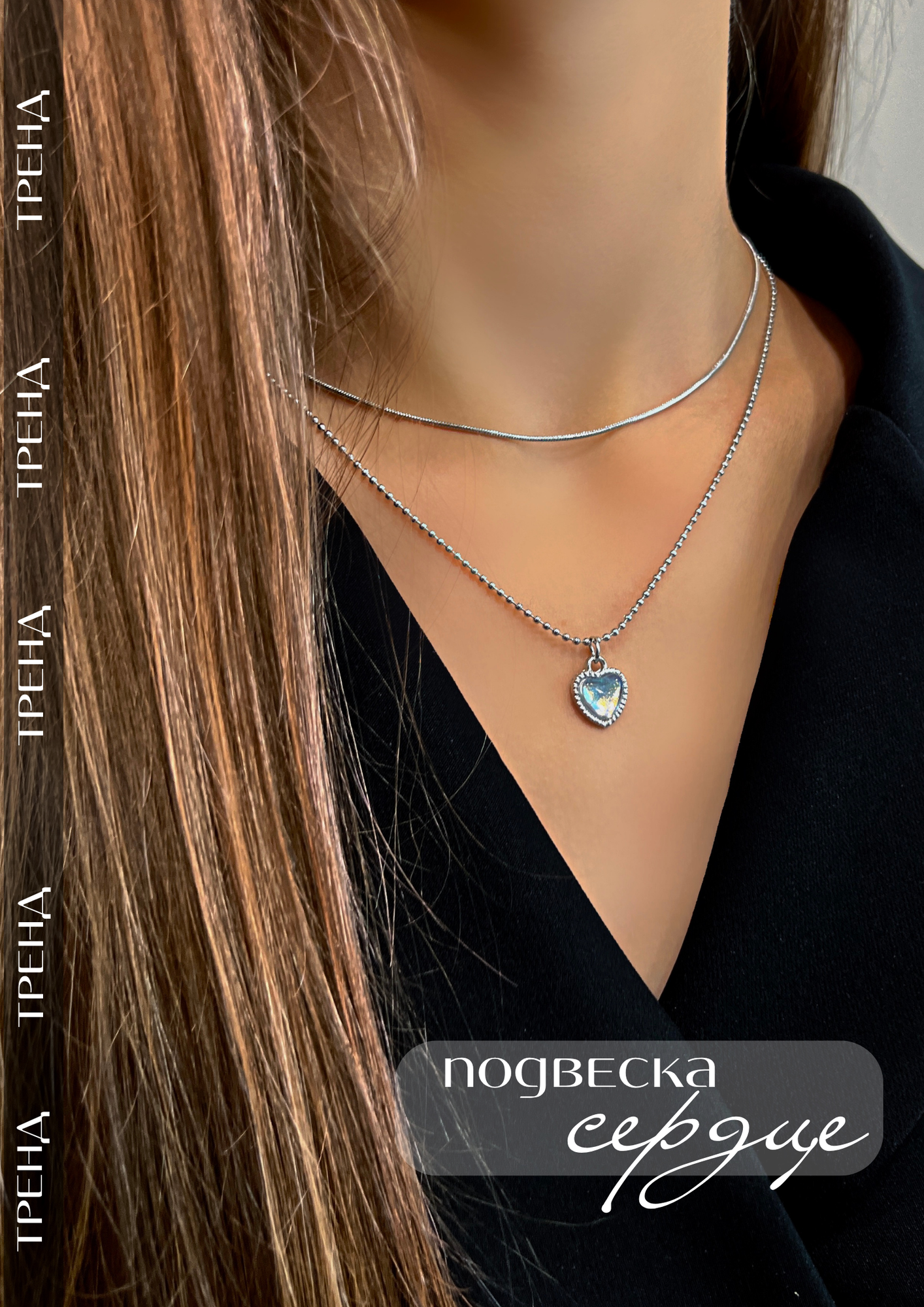 Подвеска, лунный камень