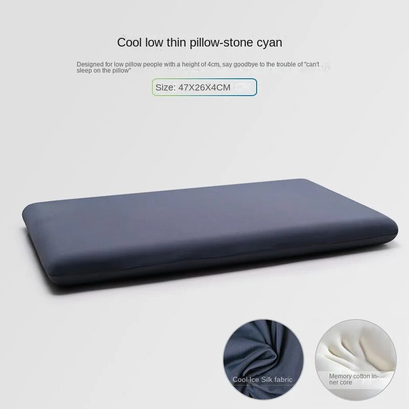 Подушка Cool low thin stone cyan 47x26x4см