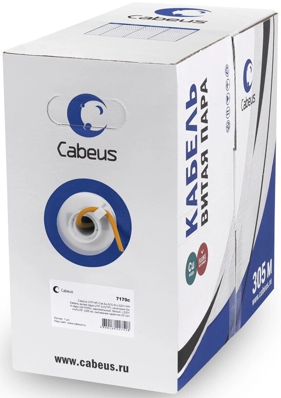 Кабель информационный Cabeus UTP-4P-Cat.5e-SOLID-LSZH кат.5E U/UTP 4 пары LSZH внутренний 305м оранж