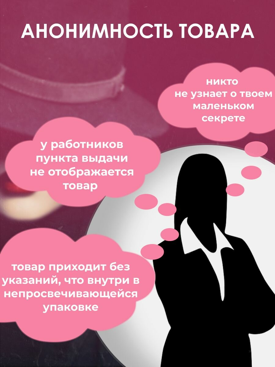 Вибратор