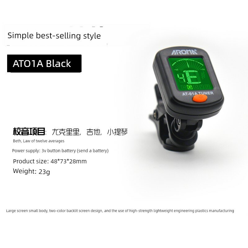 Ано-тюнер Yamaha, гитара, народная гитара, скрипка, укулеле, специальная цифровая настройка, универсальная Простой