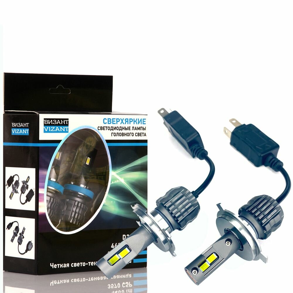 Светодиодные лампы Vizant D20 цоколь H4 H/L CSP 3570 24W 4400lm 5000k (2 шт.)