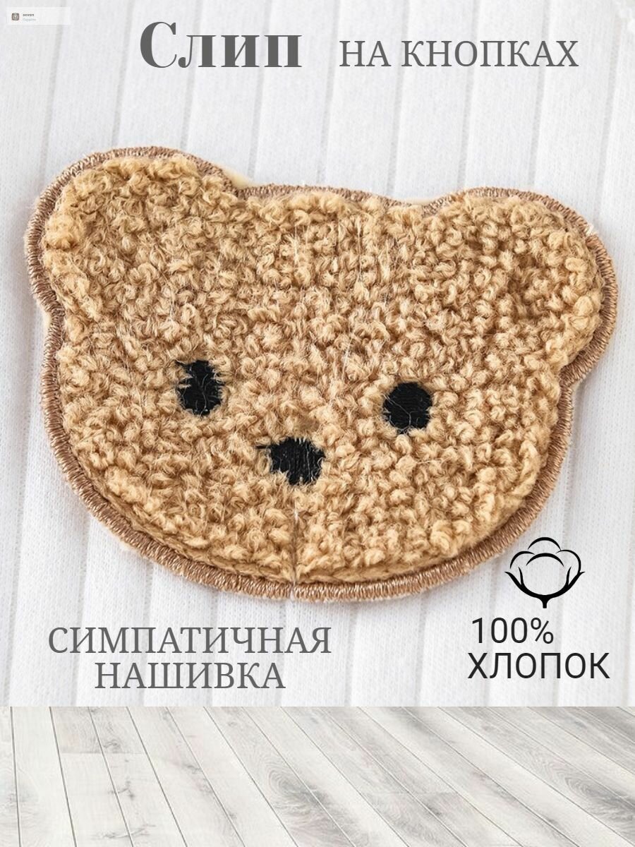 Комплект одежды , размер 66, желтый — фото 1