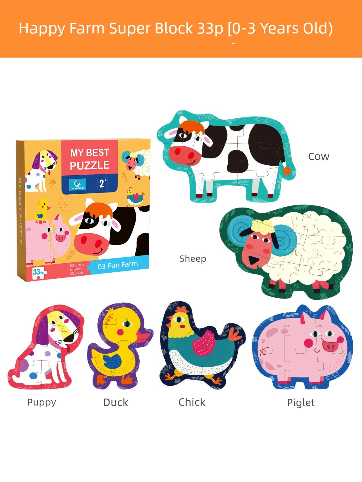 Магнитная головоломка с фермой и крупными деталями для малышей 0-3 лет, всего 33 детали