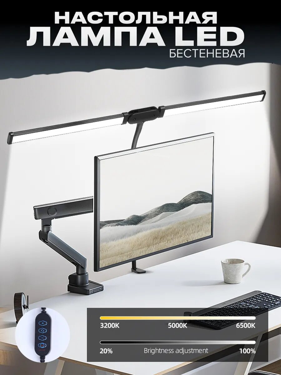 Светодиодная складная настольная лампа, с USB-питанием, трехцветная регулировка света.