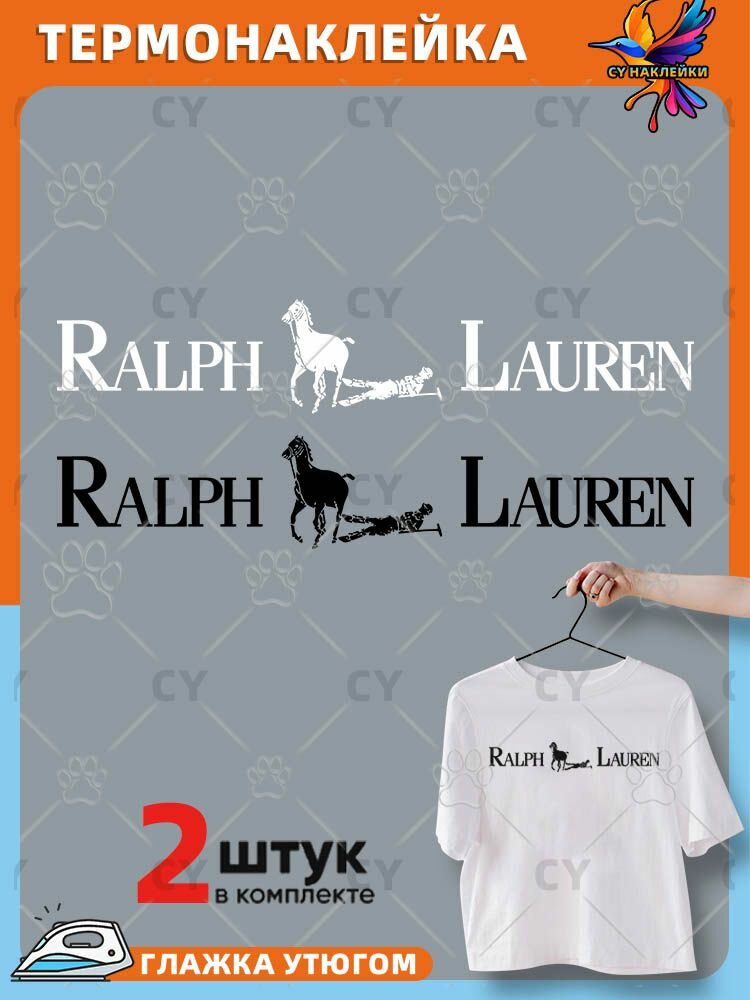Термонаклейка на одежду Ralph Lauren Эпидемия логотипы брендов