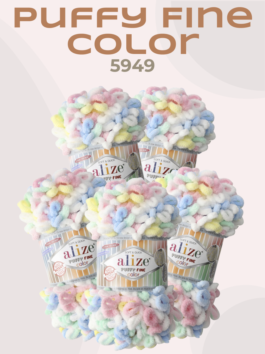 Пряжа для вязания Alize Puffy fine color, 5 мотков, цвет 5949 радуга