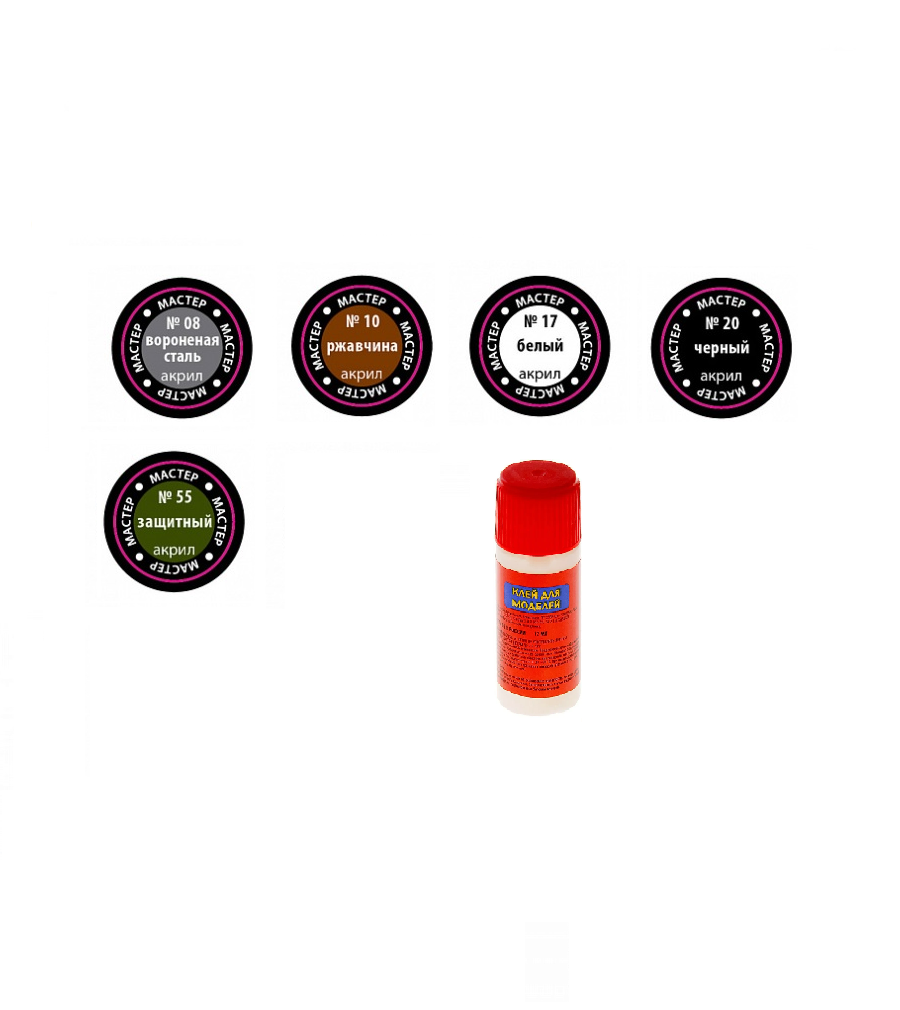 1306МАКР Набор красок Советская бронетехника период 1939-1945 гг (08,10,17,20,55) + клей