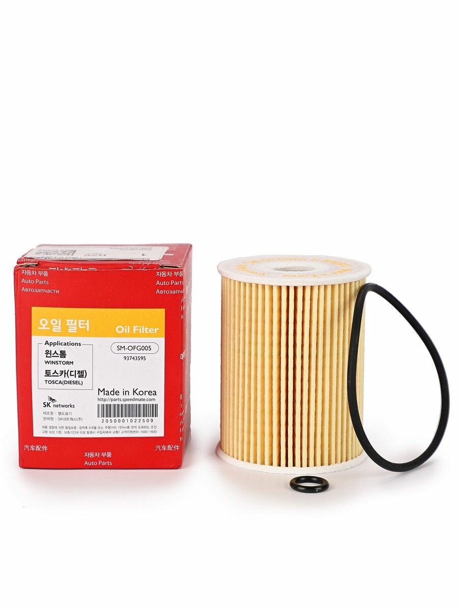 Фильтр масляный SpeedMate SMOFG005 для а/м OPEL Antara, CHEVROLET Nubira / Опель Антара, Шевроле Нубира