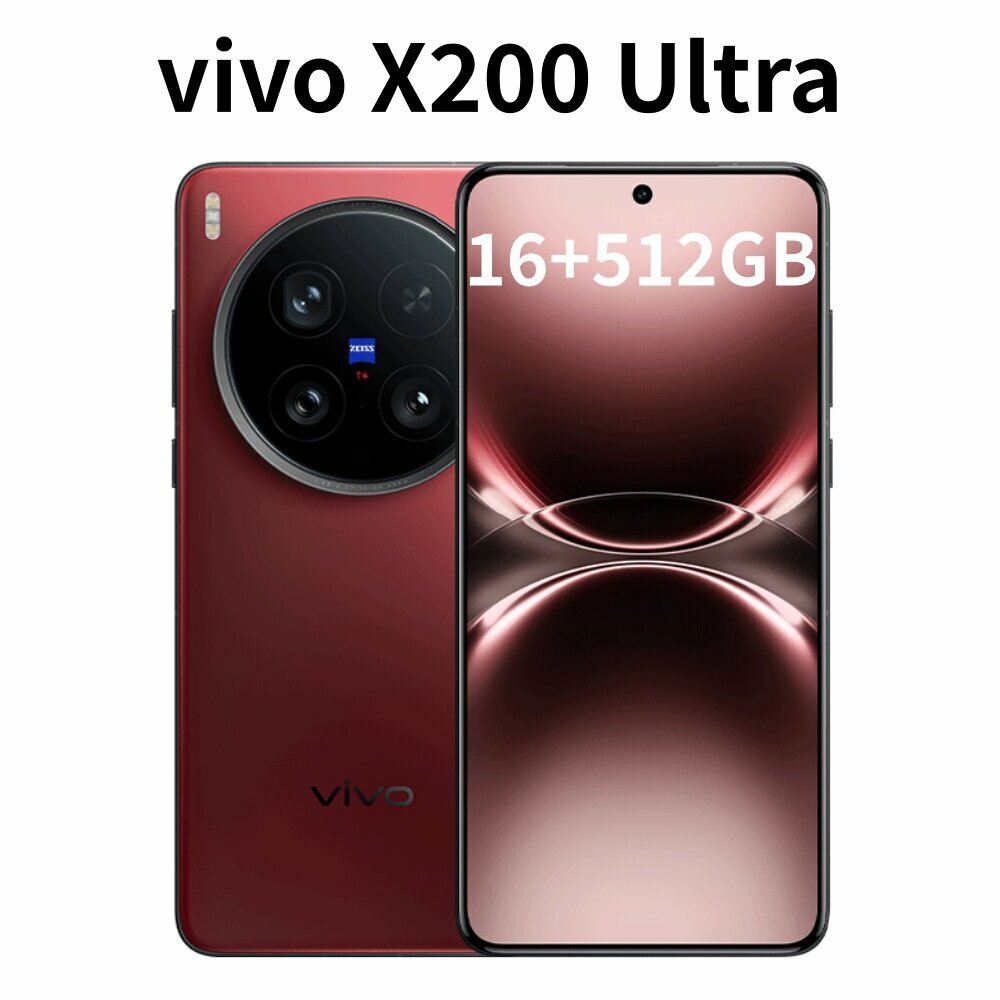Смартфон Vivo X200 Ultra 16/512GB, Red, защита IP68, камера 50Мп, 6.82" AMOLED, CN