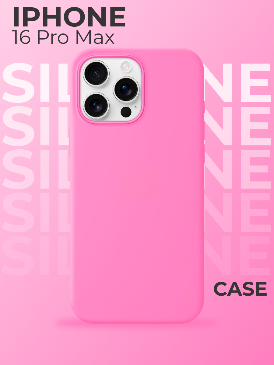 Чехол силиконовый Магсейф для iPhone 16 Pro Max Peony, с кнопкой для Camera Control, Silicone case Магсейф для айфон 16 Про Макс - Пионовый