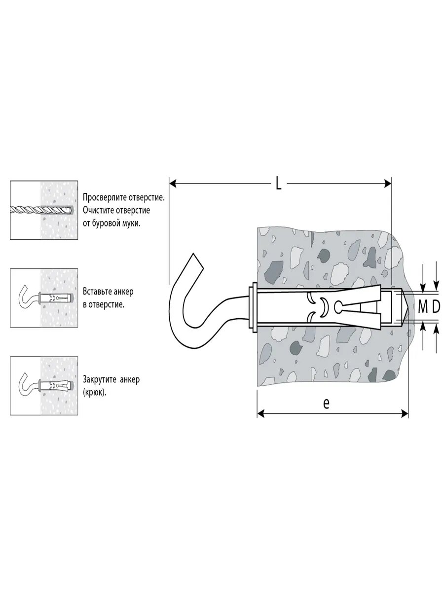 М10 х 60 мм, 40 шт, анкерный болт с крюком, Профессионал