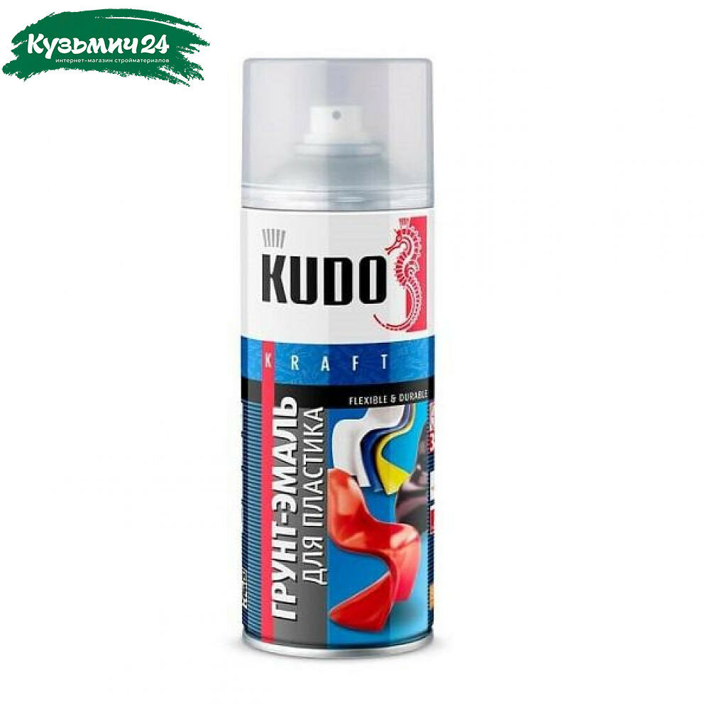 Грунт-эмаль аэрозоль для пластика Kudo коричневая 520 мл RAL8017 KU-6011, 1 шт.