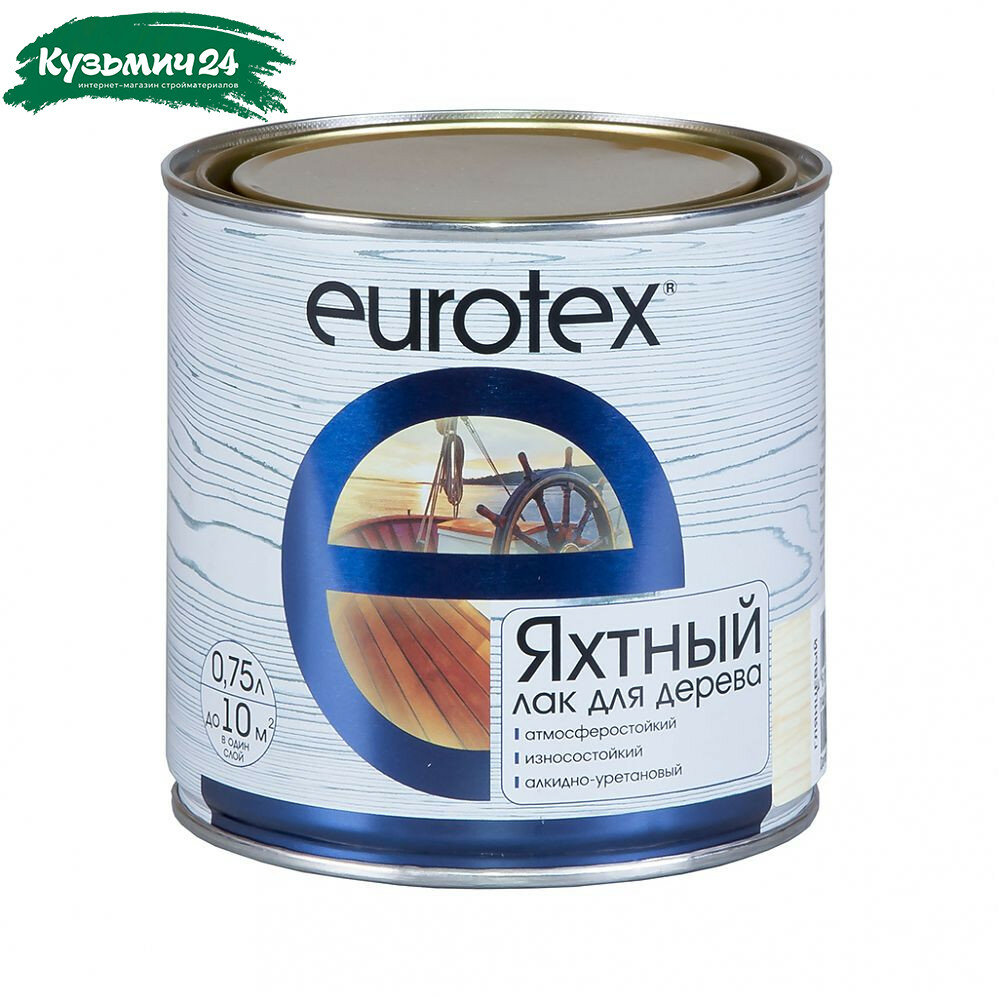 Лак Евротекс яхтный для внутренних и наружных работ глянцевый, бесцветный 0,75 л