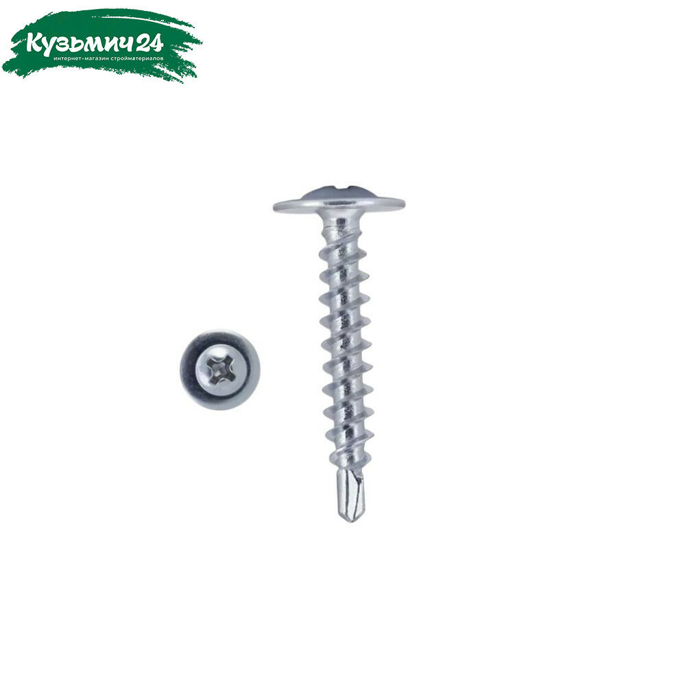 Саморез с прессшайбой Жесть УТ-00001703 острый 4.2х19 мм, оцинкованная сталь, упаковка 200 шт, контейнер 0.5 л