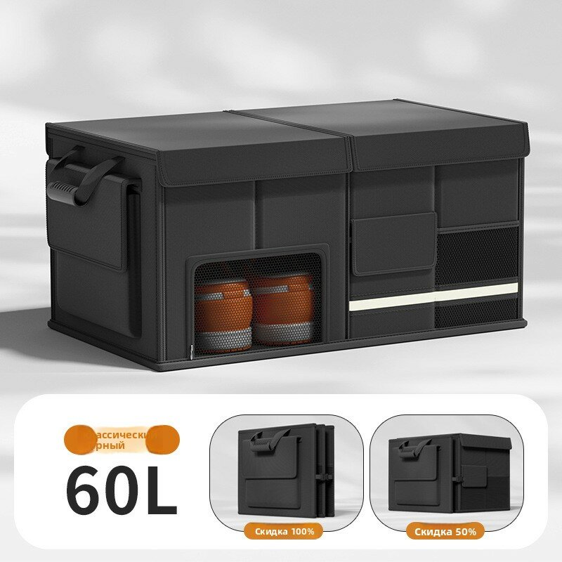 Складной органайзер для багажника автомобиля - ящик хранения вещей (трансформируемый контейнер)