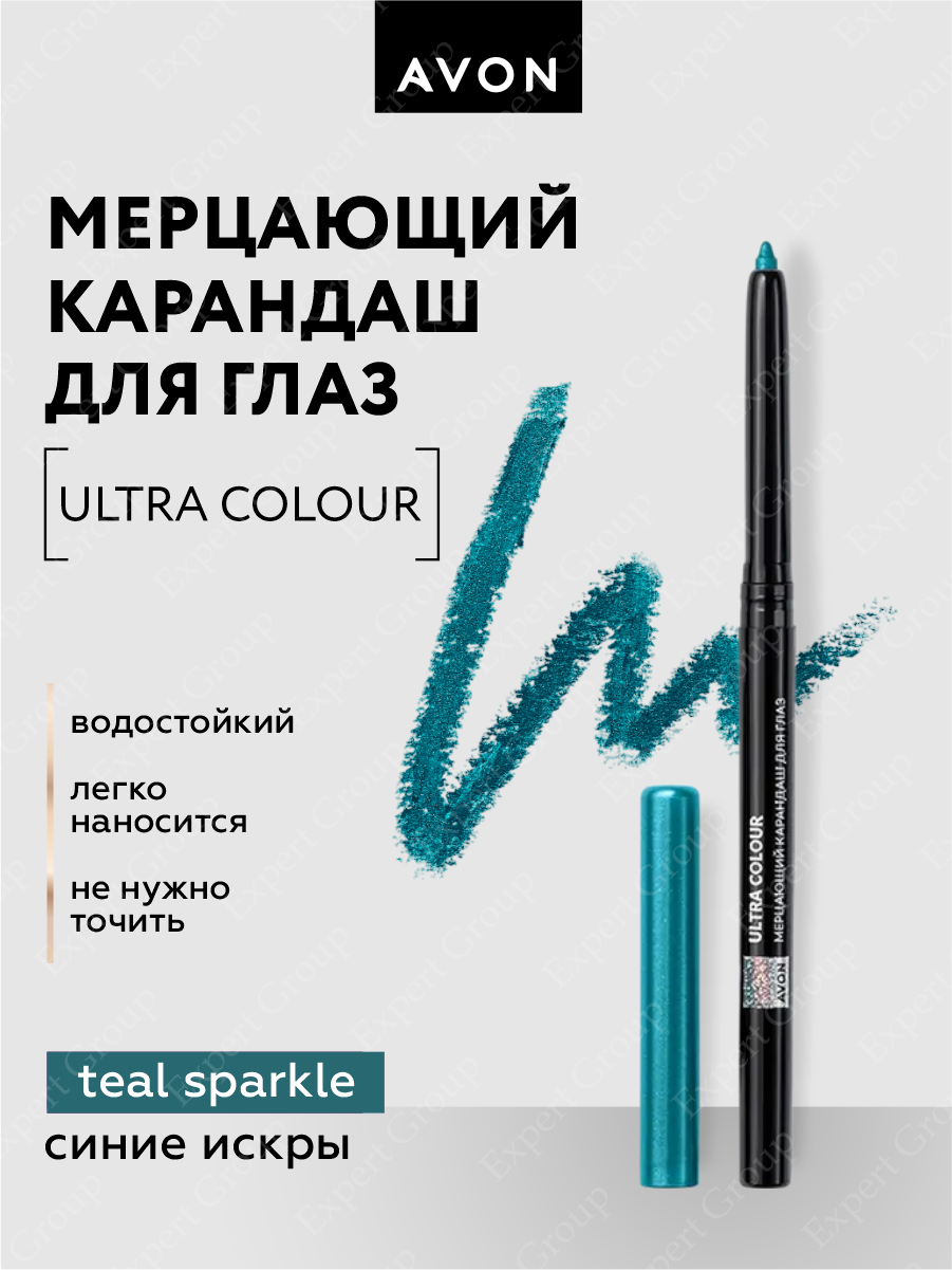 Мерцающий карандаш для глаз Avon тон Синие искры Teal Sparkle
