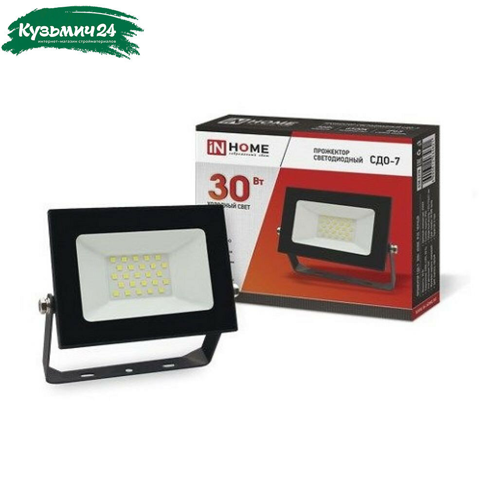 Прожектор IN HOME СДО-7 30W 6500К IP65, 1 шт.