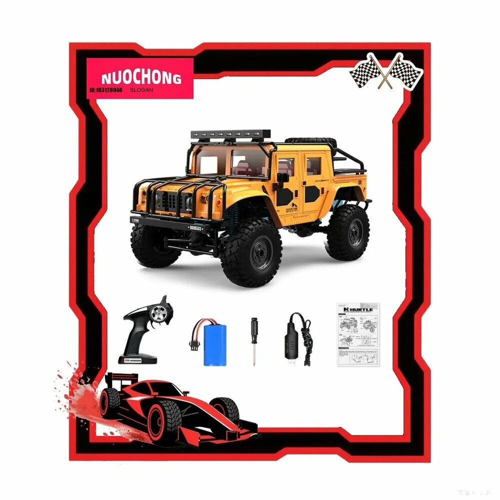 Игрушечная тележка с дистанционным управлением, BG1535 Хаммер (внедорожник)