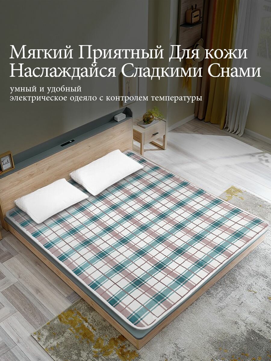 Электропростыня — фото 1