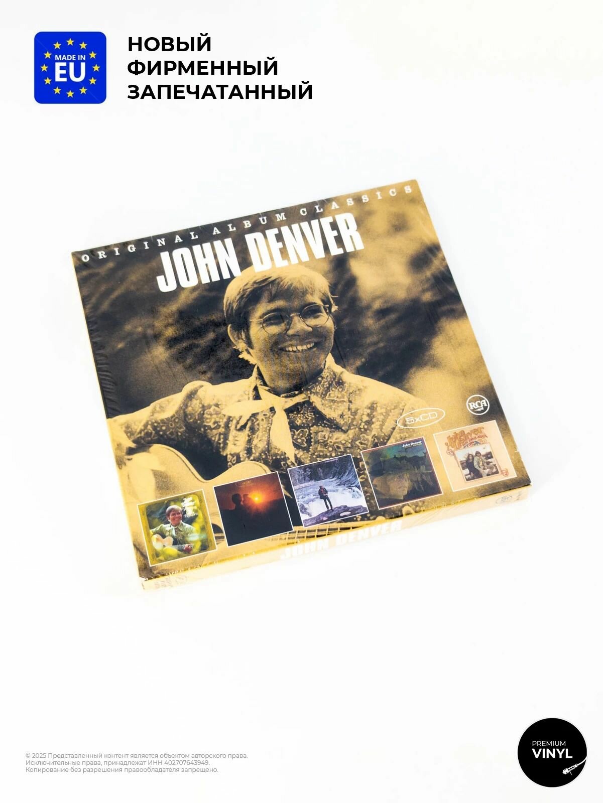 CD диск John Denver - Original Album Classics (5CD) 2012
