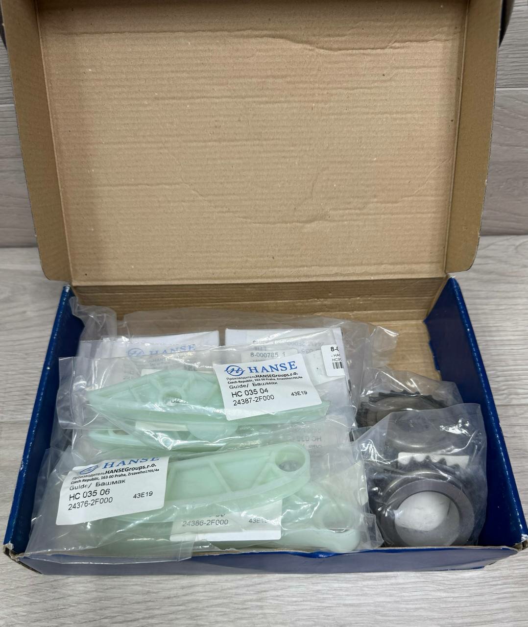 HC 900 035 KIT_GLOBELT_Ремкомплект цепи ГРМ HC900035KIT Hanse