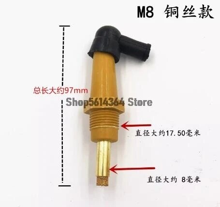 Угольные щетки медный сердечник 6мм/8мм NO.1