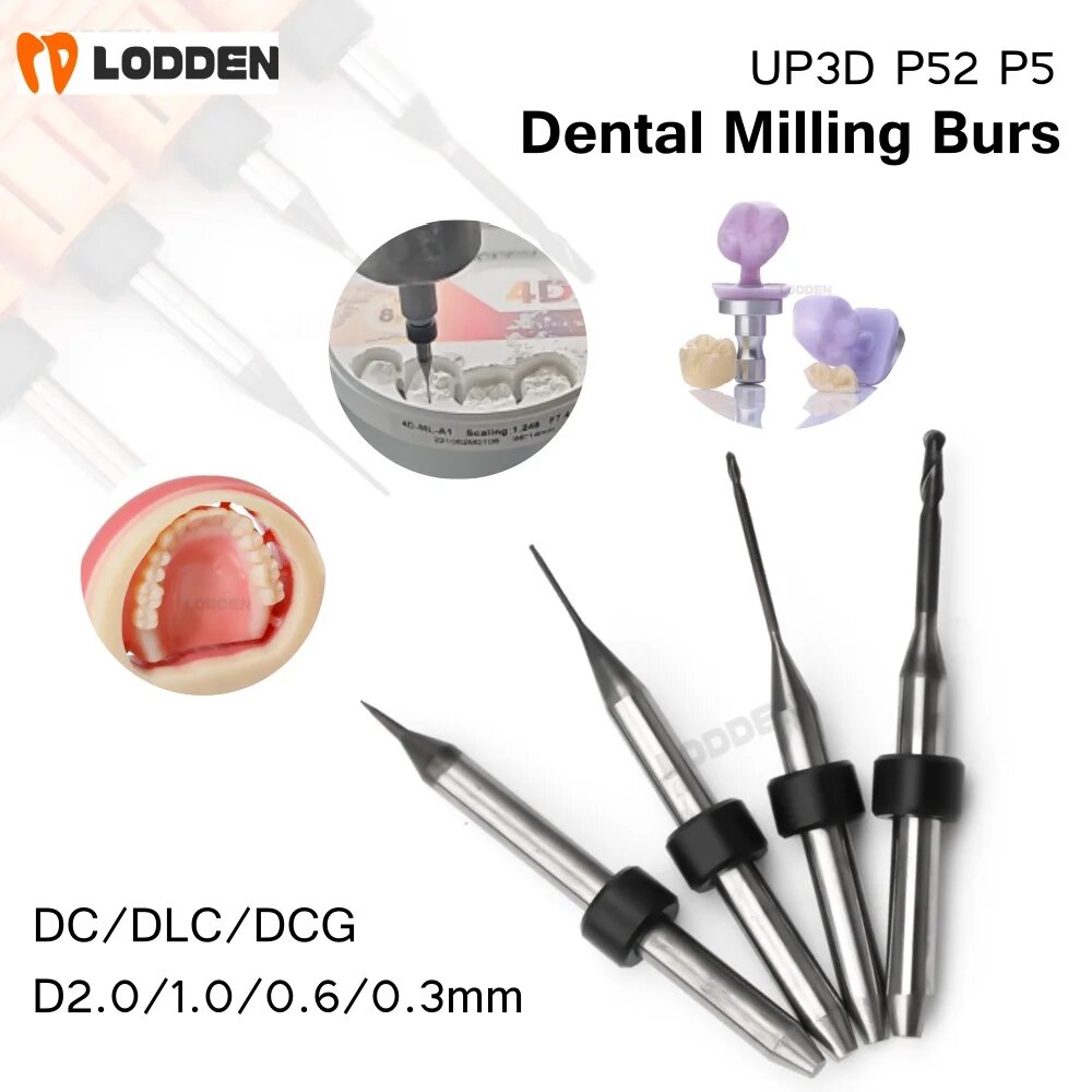 Фрезерные боры Lodden DC/DLC/DCG D2.0/1.0/0.6/0.3 мм Zirconia-DC-1.0