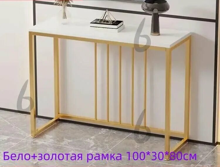 Консольный столик белый с золотым, 100x30x80 см, влдсп, глянцевый, для прихожей