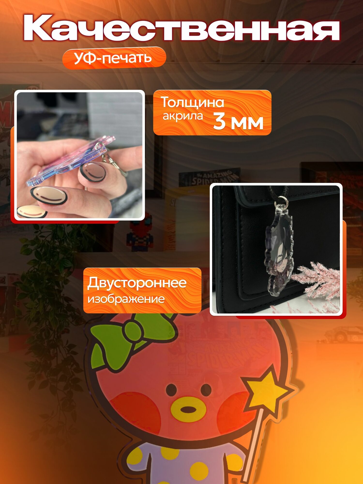Акриловая фигурка BTS — фото 1