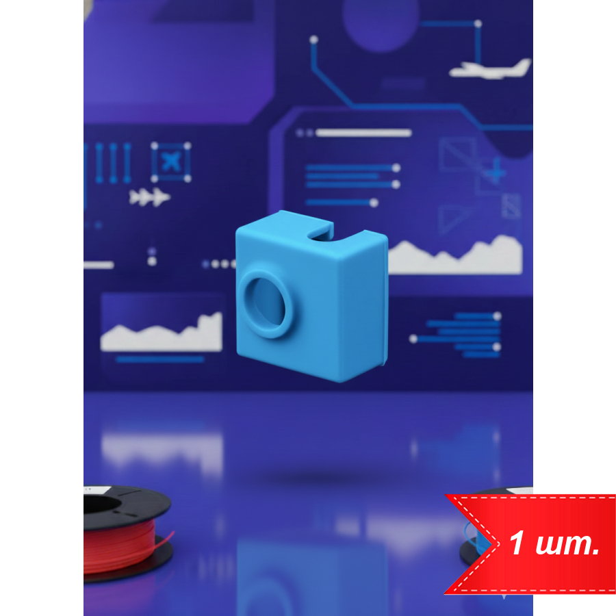 Силиконовая теплоизоляция для блока MK8, CR10 (1 шт.)