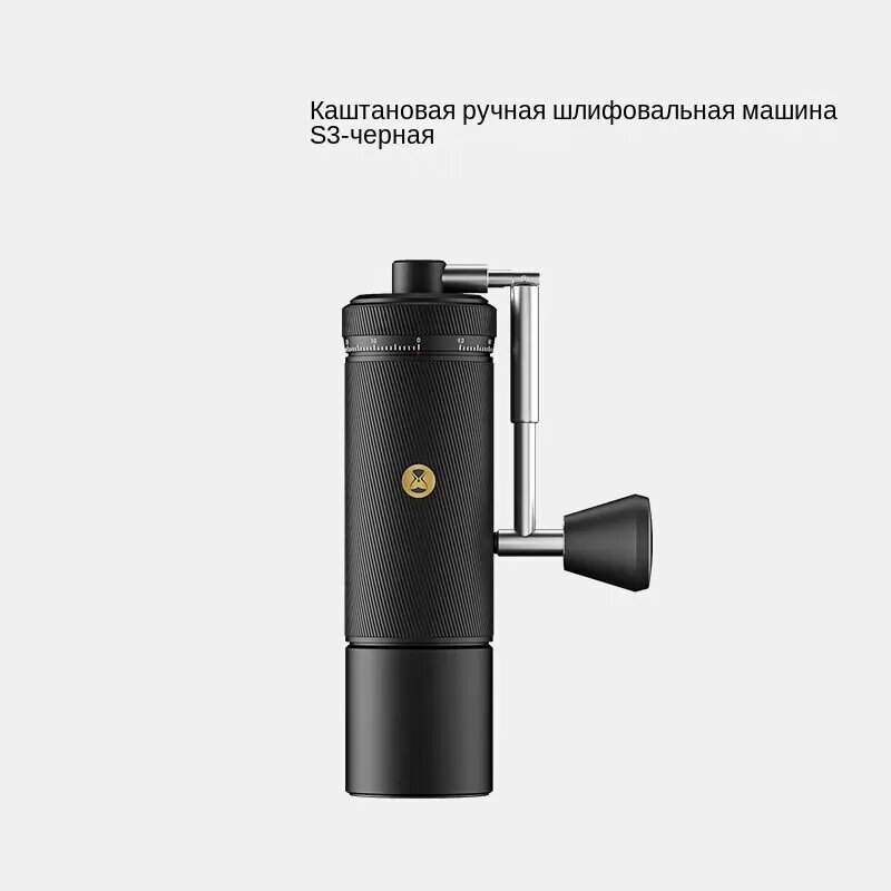 Timemore Ручная кофемолка — фото 1