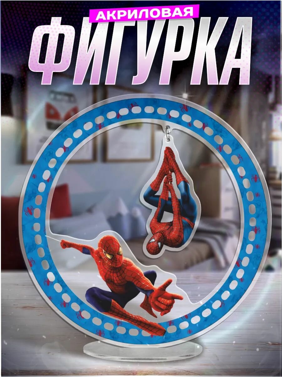 Акриловая фигурка качели Человек паук Марвел Spider man