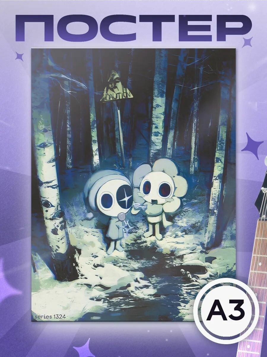 Постеры на стену roblox Мир Денди Астро и Dandyметаллический, оригинальный, на стену