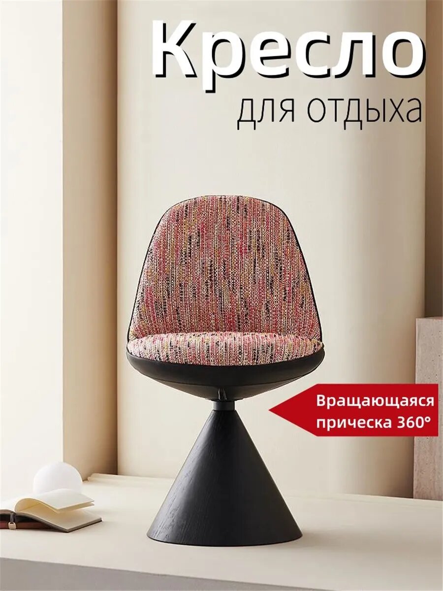 Табуреты