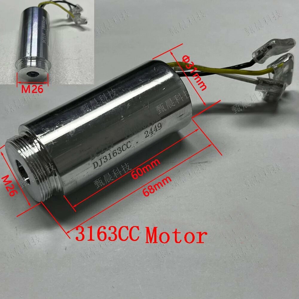 3163CC Мотор M26 68mm 60mm