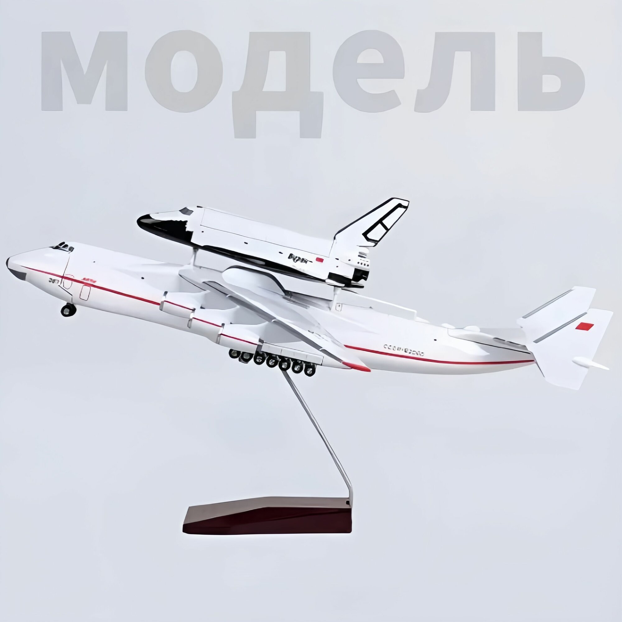 Сборная модель самолета — фото 1
