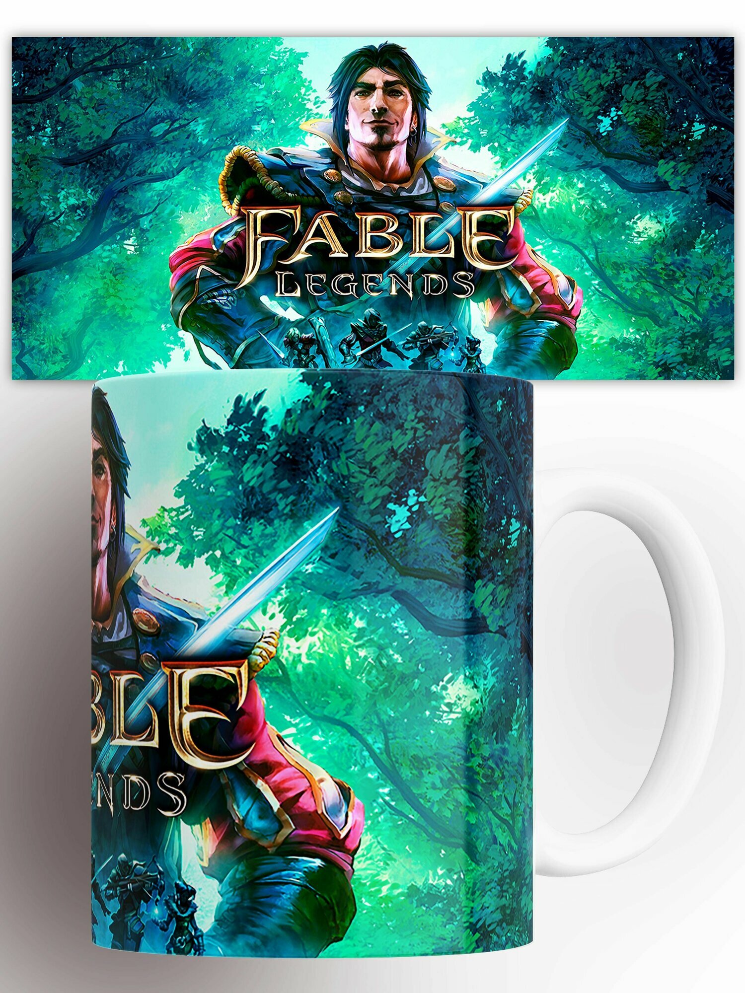 Кружка компьютерная игра Fable 330 мл