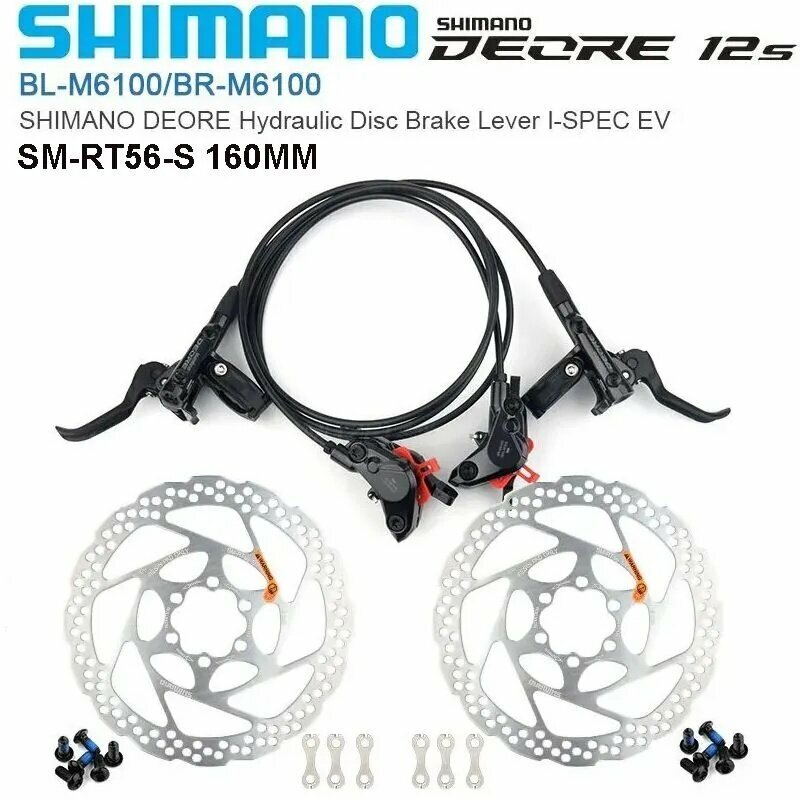 SHIMANO DEORE M6100, гидравлический двухпоршневой тормоз для горного велосипеда, 800x1450 мм, с смола тормозными колодками (одна пара спереди и сзади), включая ротор RT-56 160 мм