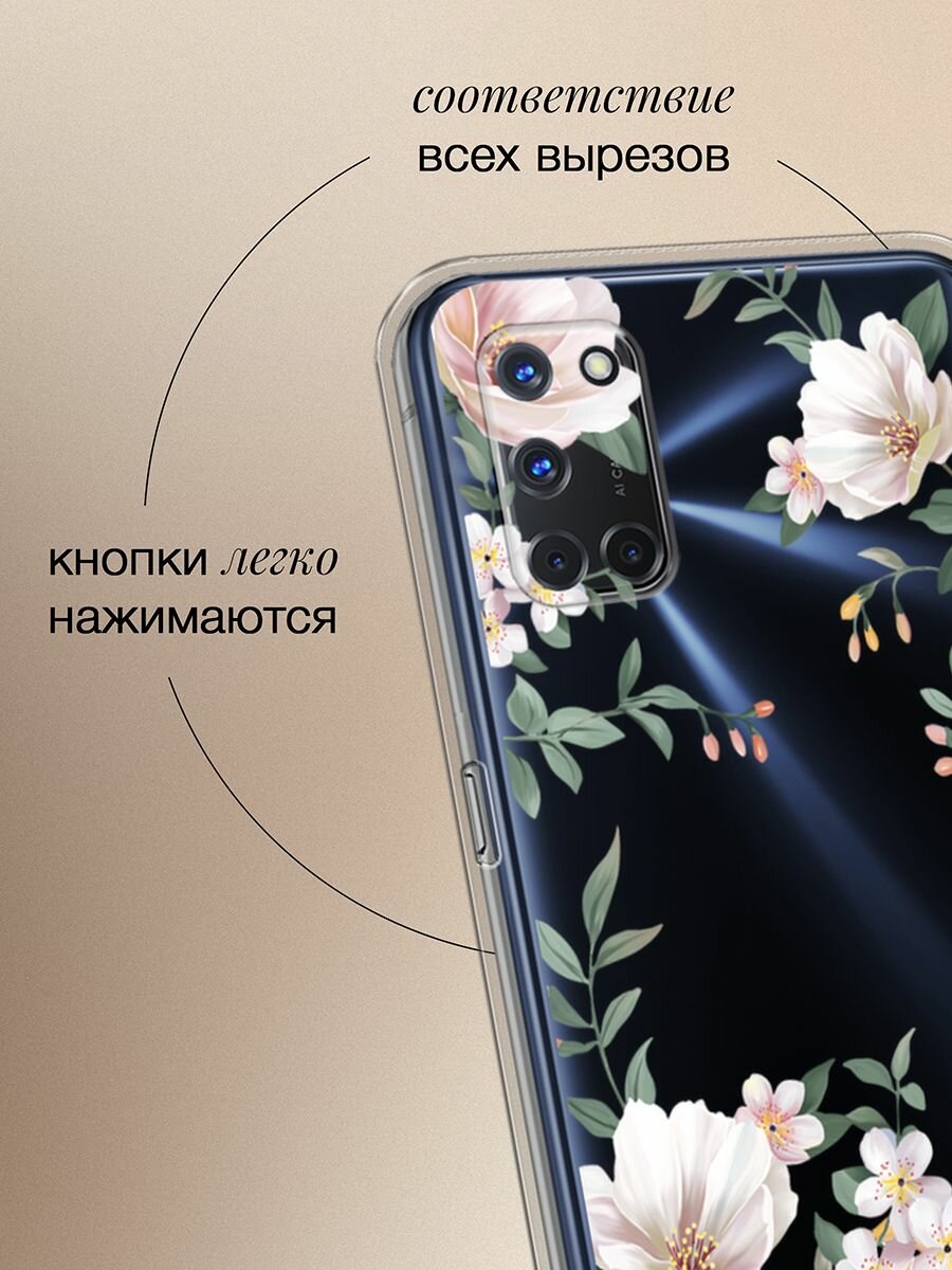 Чехол на Oppo A52/A72 / Оппо A52/A72 с принтом "Beautiful white flowers", прозрачный — фото 1