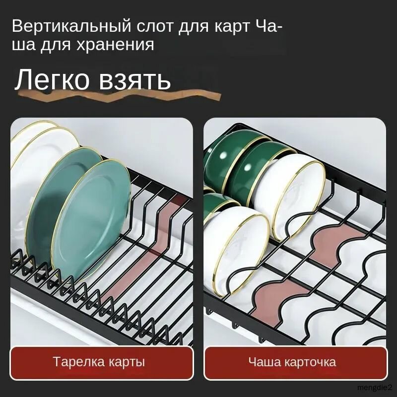 Сушилка для посуды — фото 1