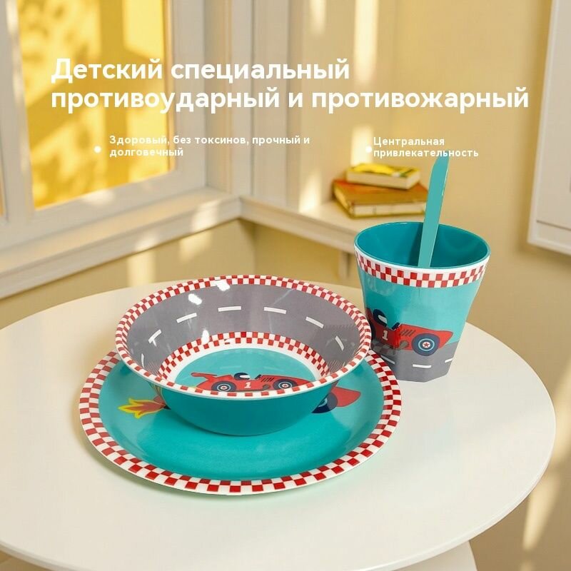 Набор столовой посуды — фото 1