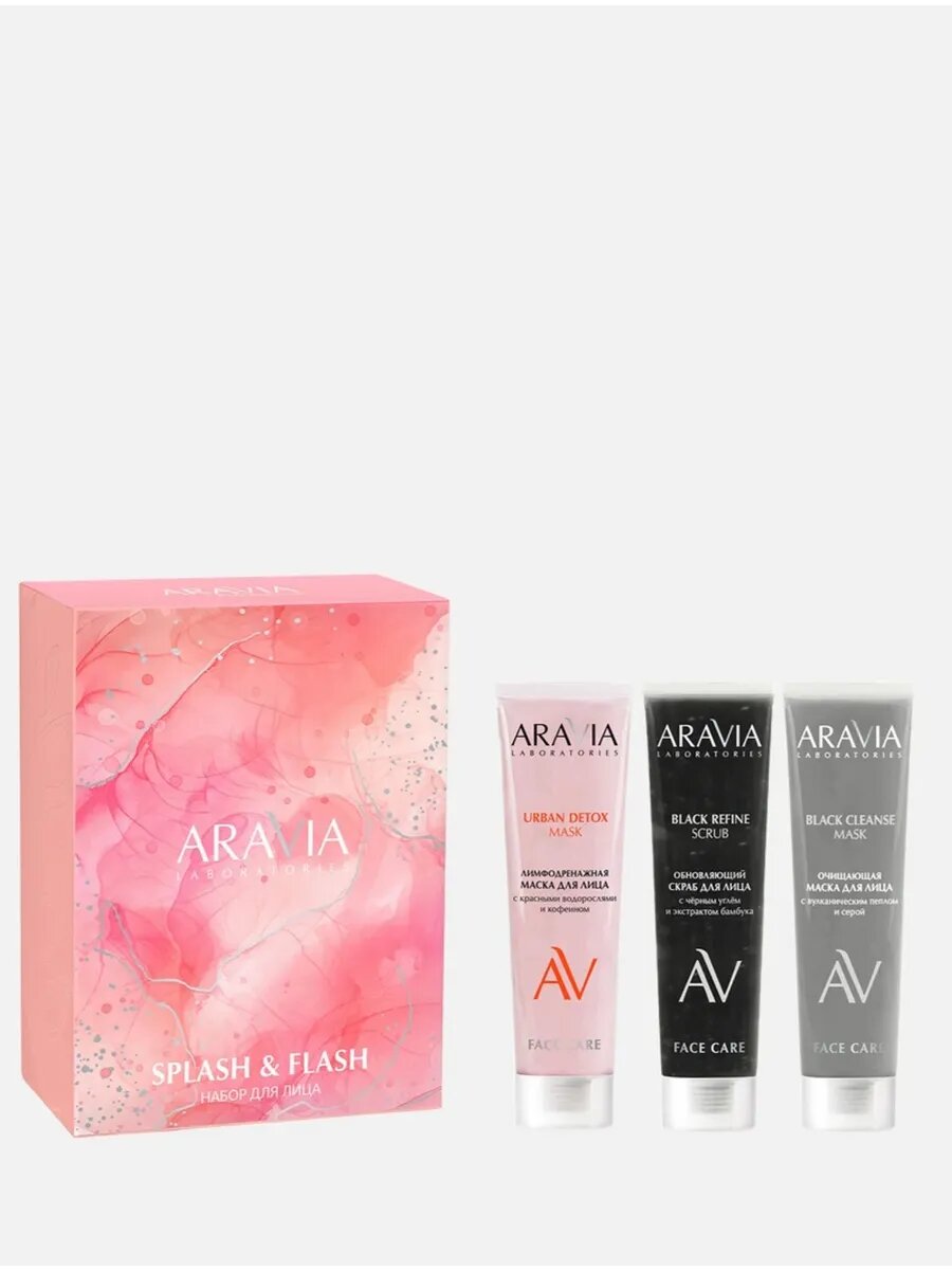 Набор для ухода за кожей лица ARAVIA LABORATORIES splash & flash, Адвент