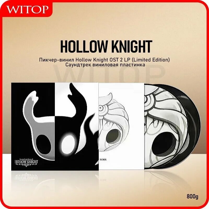 Пикчер-винил Hollow Knight OST 2 LP (Limited Edition) Саундтрек, виниловая пластинка