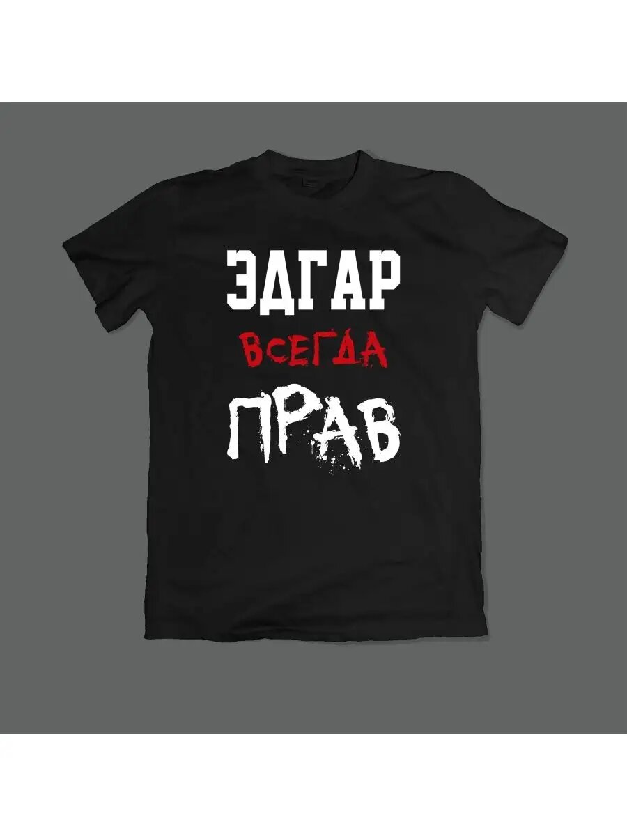 Футболка спортивная Выбери своЁ, размер XL, черный