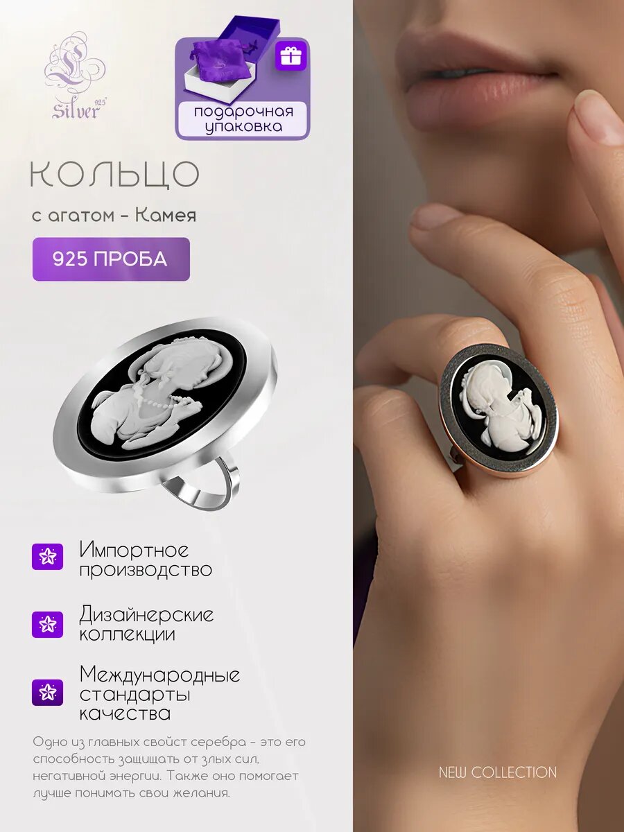 Кольцо, серебро, 925 проба, оксидирование, агат